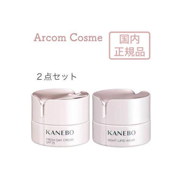 【発売日：2016年09月15日】【商品説明】※この商品はセット商品です。●カネボウ フレッシュ デイ クリーム（日中用クリーム）40mL日中の肌を乾燥から守り、うるおいを与える日中用クリーム。一日のリズムに着目。フレッシュな香りで目覚める...