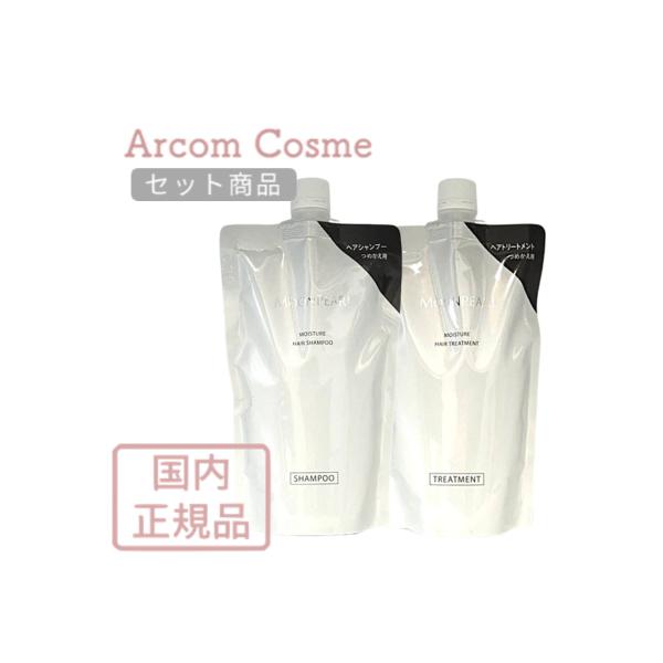 【発売日：2024年05月01日】【商品説明】＊シャンプー・トリートメントの詰替えセット＊髪と地肌のエイジングケアに特化したシャンプーとトリートメントのセット。うるおい、ツヤ、まとまりを与え、ハリとコシのある美しい髪へと導きます。毛髪補修と...