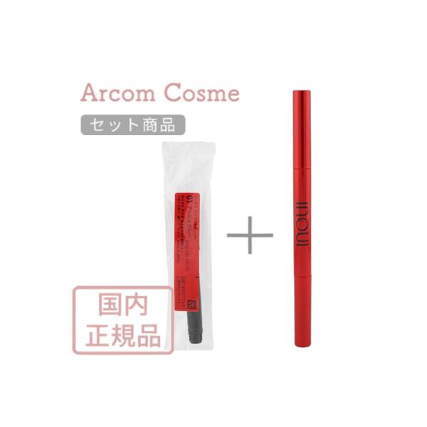 【発売日：2023年09月21日】■■日本国内正規品■■【商品説明】2点のセット販売です。・インウイ　ホルダー（アイブロウペンシル 用）スクリューブラシ付き。・インウイ　アイブロウペンシル  カートリッジ　全4色 (詰替え用)　内容量：0....