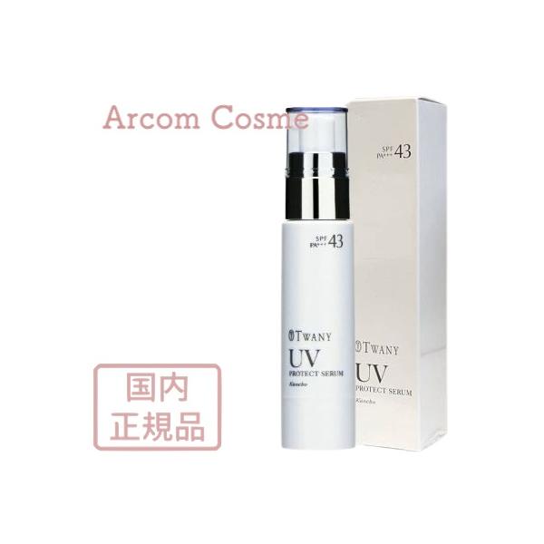 【発売日：2020年03月16日】【商品説明】SPF43 / PA+++紫外線から肌を守り、シミソバカスを防ぎます。一日中(朝つけてから夕方落とすまで)うるおいが続き、乾燥から肌を守ります。薄いピンクのクリームが肌色を明るくみせます。WWG...