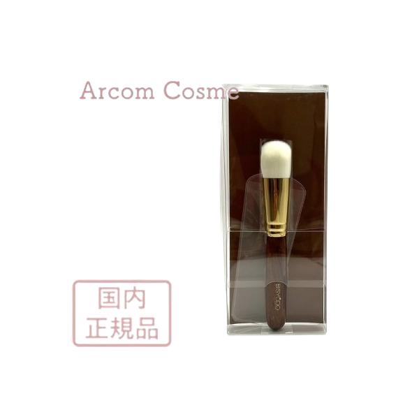 【商品説明】表と裏で使い分けるリキッドファンデーションブラシです。手を汚さずに筆のみで仕上げまで行うことができます。簡単でムラなくベールのように付き、自然なツヤを与えてくれます。2018年度グッドデザイン賞受賞商品。【使い方】(1)黒い毛の...