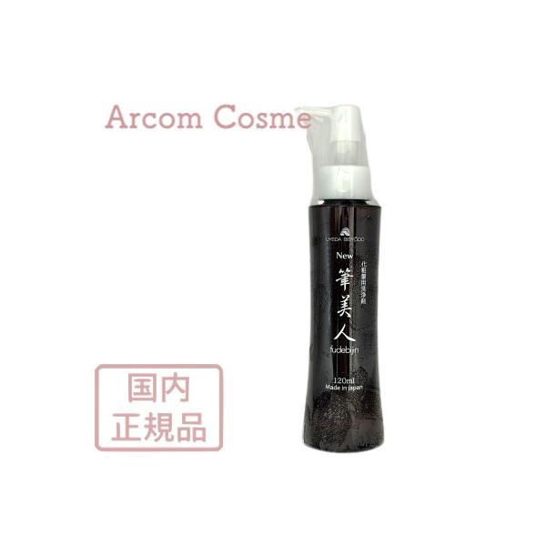 【商品説明】筆専用洗浄剤の筆美人Newがリニューアル。洗浄剤が泡切れを良くし、ほんのり石鹸の香りをプラスしました。天然毛にも人工毛にもお使いいただけます。【使い方】(1) 筆に水またはぬるま湯を含ませます。(2) 手の平に１〜３回プッシュし...