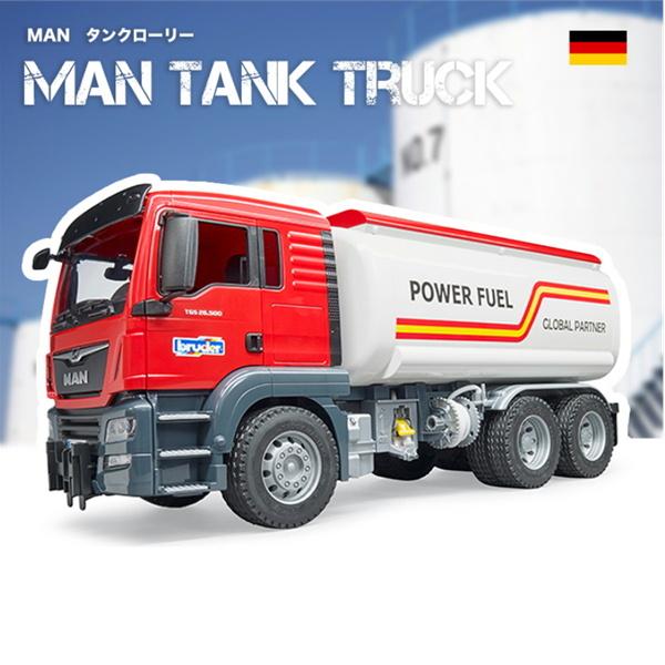 MAN社のタンクローリー車が登場。ミラー折りたたみ可能。ドア開閉可能。タンク(390ml)にお水を入れ手動でエアーポンプから放水可能。後方にハシゴ付属。※使用状況によっては車体下から水がこぼれる場合がございます。■商品サイズ：507×184...