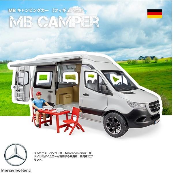 MB Sprinterをベースに待望のキャンピングカーが登場！ドア：開閉可能＆スライド式開閉可能　サイドオーニング：引き込み式　キャンプセット＆フィギュア付(知育玩具ですので敢えて全て手動ギミックです。)■商品サイズ：435×197×163...