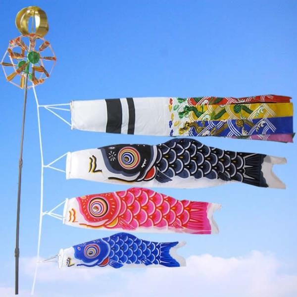 ポール、矢車、取付金具、ロープ が全てセット。 取り付け・取り外しが簡単です。 ◆セット内容：祥龍吹流し1.2ｍ、黒1.2ｍ、赤0.9ｍ、青0.6ｍ　　　　　　　ポール（ブロンズ） 1.57m、団地矢車　　　　　　　取付金具（B型）　※ポー...