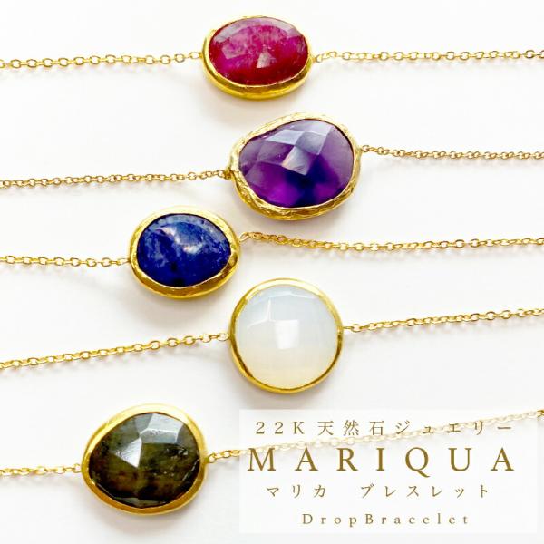 指輪 天然石　リング ピアス レディース シンプル パワーストーン 22金 22k 18k gf 誕生石 送料無料  ギフト プレゼント