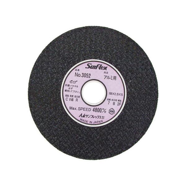 特徴アルミの切断に！硬質サイディングボートをチッピングなしに切断することができます。また、瓦や大理石、タイル等の切断に適しています。仕様アルミ用穴径：15mm許容回転数：15.000rpmサイズ：直径100×2.5mm厚重量：54g材質：C材