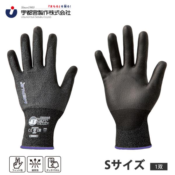 【特長】炭素系材料を配合し、製法特許を取得した自社生産の高強力ポリエチレン繊維「METALQ」を使用しており、耐切創性に優れています手のひらにはポリウレタンをコーティングしているので滑りにくく、グリップ力に優れていますコーティングに導線素材...