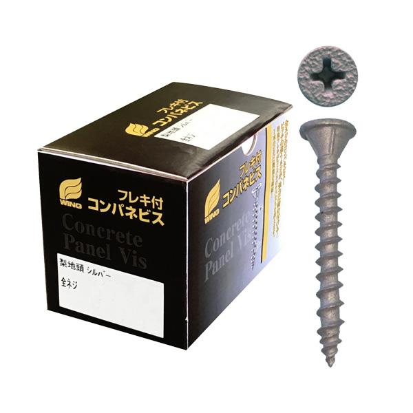 特徴全ネジで締まる！ネジ頭がフラットに沈みケバ立ちの少ない特殊フレキ付頭。クロス下地貼りに最適、錆の心配がない表面シルバーコート処理。ネジ径3.8ミリで締込み時の頭飛びが少ない太軸仕上。引き寄せ効果の高いネジ先端部3山程巾広ネジピッチを採用...