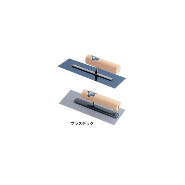 比較的新しいタイプの鏝です。従来の中鏝から仕上げ作業にも使用でき、四角形の形をした鏝です。従来の背金と板とをリベットカシメした角鏝、つや出し用のプラスチック角鏝があります。
