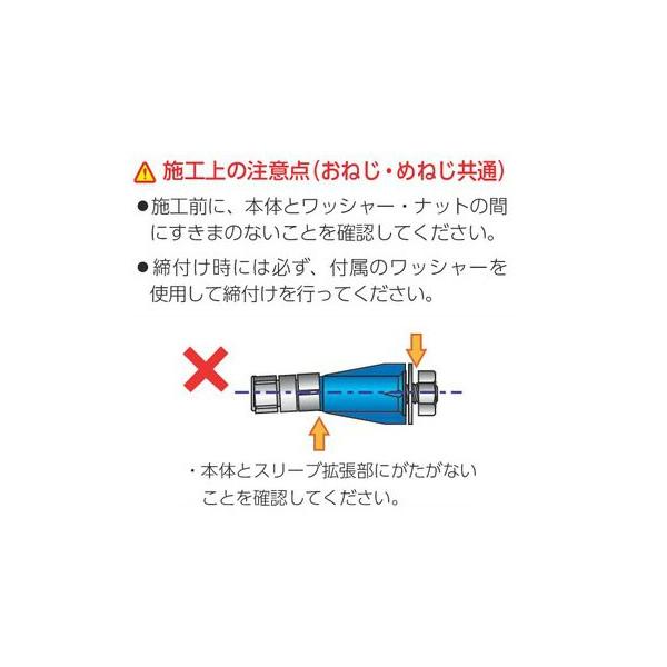 サンコーテクノ エーエルシーアンカー AXタイプ オネジ AX-665(1箱・50本価格) AX-665 :1113-240017:大工道具・金物の専門通販アルデ - 通販 - Yahoo ...