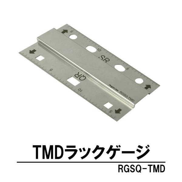 ネグロス電工社製ケーブルラックSR、QR用の切断、穴あけマーキングガイドに【特長】ケーブルラックの継ぎ加工を効率化する、専用の穴あけマーキングガイドです。ネグロス電工製ケーブルラック（SR・QRタイプ）の連結箇所のマーキングに最適です。従来...