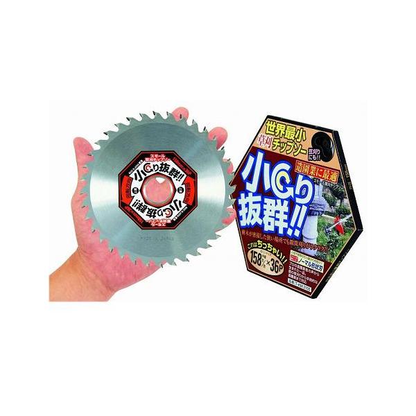 世界最小草刈チップソーです。細かい作業が楽々！チップも36あるので雑木にも対応！なんと149ｇなので女性にも、機械にも負担がない！プロの造園業者の声から生まれた逸品！樹木が密接した狭い場所でも隙間刈りがラクラク！小枝や雑草の引掛かりを防ぐ為...