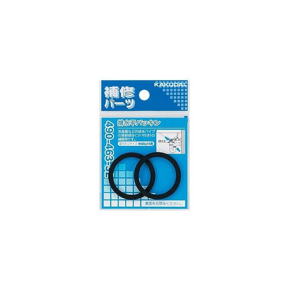 材質：NBRツバ付きの排水テール、ステッキ管、キセル管用パッケージサイズW105×H75×D7ミリ呼称32