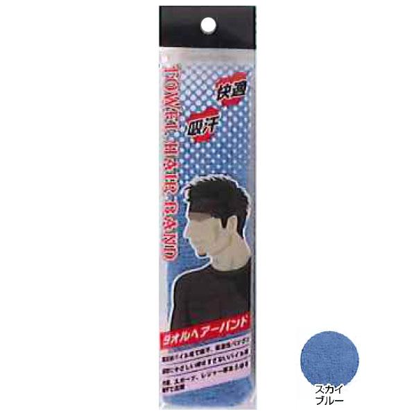 仕様サイズ：フリーカラー：スカイブルー材質：綿100%(汗 対策 )