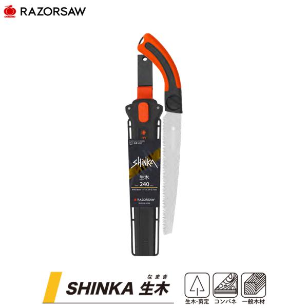 【特長】造園業者の声から生まれた最上ランクのサヤ付き鋸！細枝から太枝まで、スピーディー且つパワフルに切断。造園作業に最適。「現場の声から生まれた高機能ケース（サヤ）」・ローラー付きワンタッチロックケース・着脱式3wayベルト通し・ユーティリ...