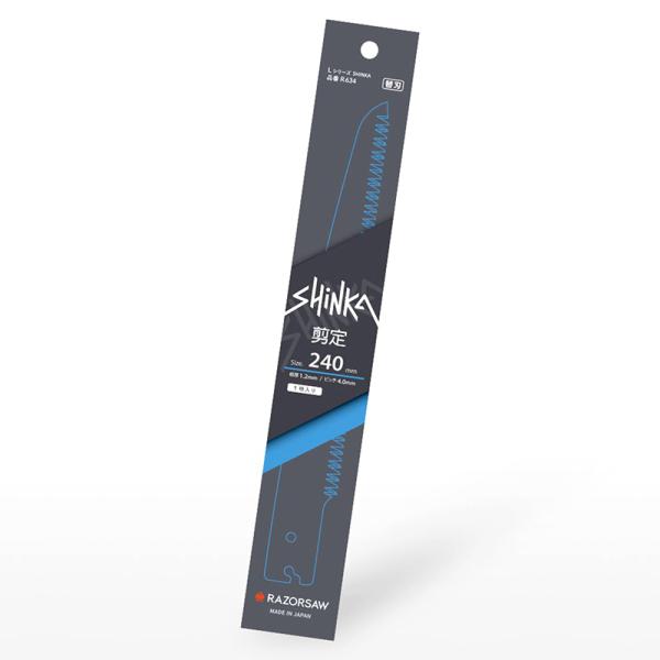 【特長】最上ランクのサヤ付き鋸SHINKA剪定の替刃！生木の剪定・枝打ち作業に特化。切り口にこだわるプロ仕様。【仕様】縦挽目入りバックテーパー刃長：240mm板厚：1.2mm参考切幅：1.2mmピッチ：4.0mm（寸8枚目）