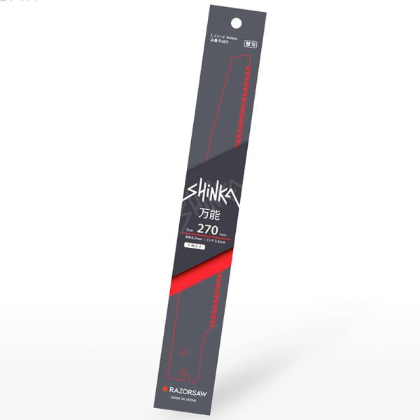 【特長】最上ランクのサヤ付き鋸SHINKA万能の替刃！生木も竹も1本で対応。家庭用からプロまで幅広く使える万能目立て。【仕様】縦挽目入り改良刃刃長：270mm板厚：0.7mm参考切幅：1.07mmピッチ：2.5mm（寸12枚目）