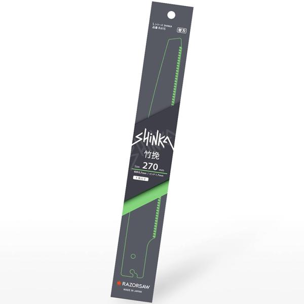 【特長】最上ランクのサヤ付き鋸SHINKA竹挽の替刃！繊維の強い竹もスムーズに切断。竹専用設計で引っかかりにくい。【仕様】竹挽専用目立て刃長：270mm板厚：0.7mm参考切幅：0.95mmピッチ：1.7mm（寸18枚目）