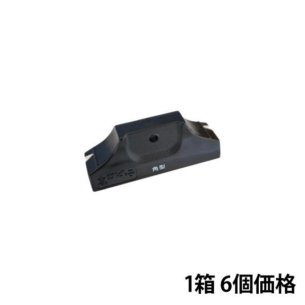 用途化粧テープや防犯フィルムのカットに特長家具、建具等に化粧テープや木口テープを貼り付ける際、はみ出た部分をかどっ子を前後にスライドさせて切り取ります。防犯フィルムやダイノックフィルムのカットにも使用されています。材質本体：プラスチック刃：...