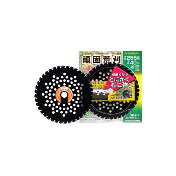 特徴チップを直角に埋めこむことによって超耐久力を実現。軽量タイプで疲れにくい。頑固なまでにとことん石に強い。仕様外径mm×刃数P：255×40ブラック塗装(草刈 下刈 石)