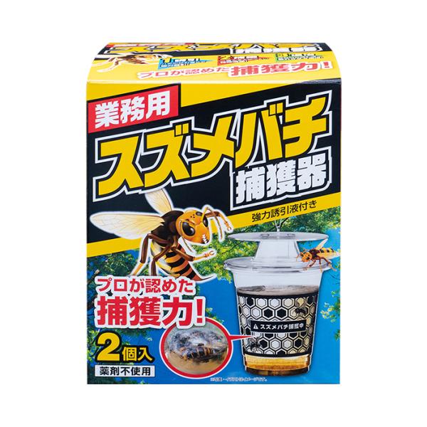 【特徴】●庭木やフェンスなどに吊るすだけで設置が簡単。●ハチが好む強力な誘引成分(食品成分)で誘い込みます。薬剤不使用の安全な誘引液です。●一度入ったら出にくい特殊キャップ。ハチを溺れさせて退治。●お得な2個パックで2か所に同時に設置可能。...