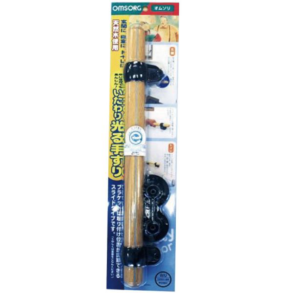 【特徴】全長600mmの手すりです。手すり部分に蓄光材を埋め込んでおり、夜間や薄暗い場所でも安全です。原生林の保護に配慮し100%植林木のゴム材を使用。人と環境にやさしく、天然木の風合いと暖かさを兼ね備えています。【仕様】φ32クリア塗装仕...