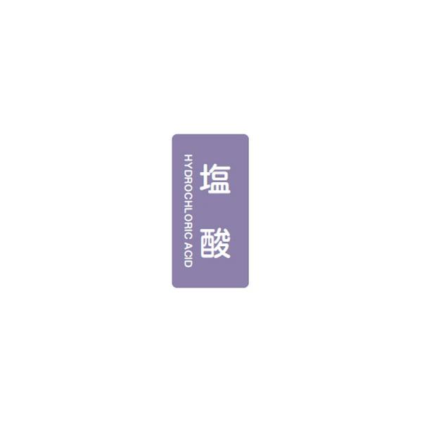 仕様材質：アルミステッカーサイズ：60×30mm裏面離けい紙付け