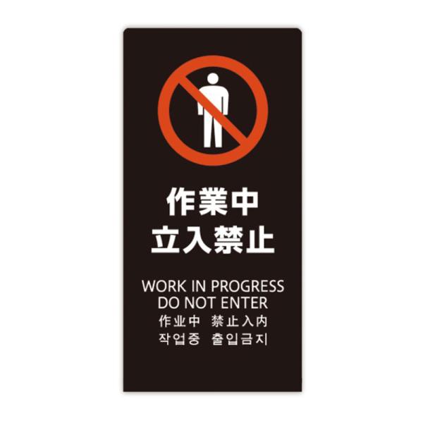 【特長】L型スタンドタイプの使いやすい表示プレート日本語・英語・中国語・韓国語の4か国語に対応フォント・カラーは、ユニバーサルデザインを採用(日本語・英語のみ)JIS規格準拠(LS2245W/LS2246B/LS2247M-1〜6)【仕様】...