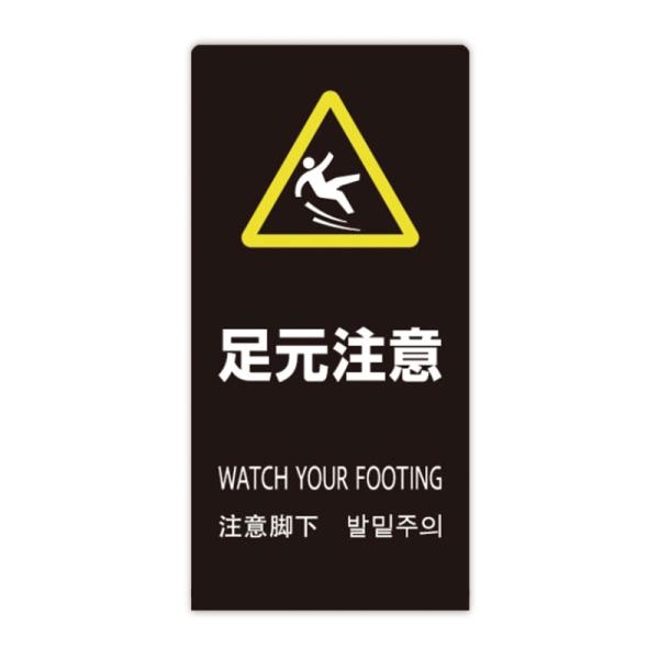 【特長】L型スタンドタイプの使いやすい表示プレート日本語・英語・中国語・韓国語の4か国語に対応フォント・カラーは、ユニバーサルデザインを採用(日本語・英語のみ)JIS規格準拠(LS2245W/LS2246B/LS2247M-1〜6)【仕様】...