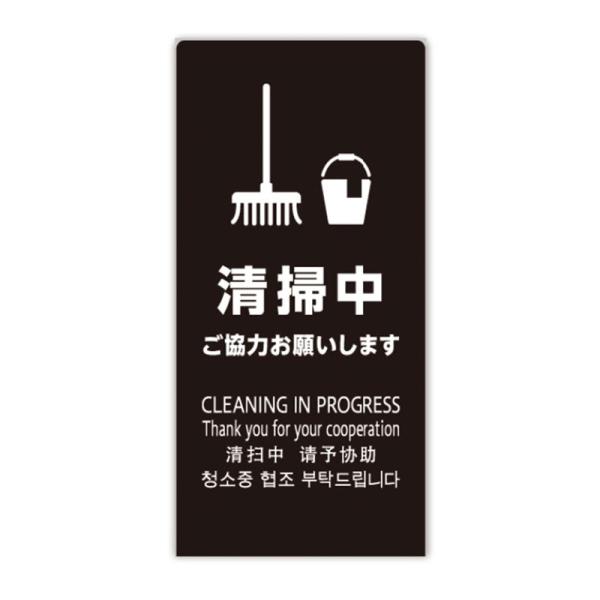 【特長】L型スタンドタイプの使いやすい表示プレート日本語・英語・中国語・韓国語の4か国語に対応フォント・カラーは、ユニバーサルデザインを採用(日本語・英語のみ)JIS規格準拠(LS2245W/LS2246B/LS2247M-1〜6)【仕様】...