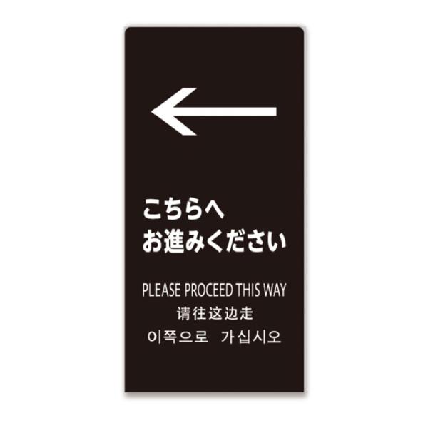 【特長】L型スタンドタイプの使いやすい表示プレート日本語・英語・中国語・韓国語の4か国語に対応フォント・カラーは、ユニバーサルデザインを採用(日本語・英語のみ)JIS規格準拠(LS2245W/LS2246B/LS2247M-1〜6)【仕様】...