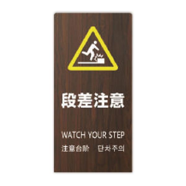 【特長】L型スタンドタイプの使いやすい表示プレート日本語・英語・中国語・韓国語の4か国語に対応フォント・カラーは、ユニバーサルデザインを採用(日本語・英語のみ)JIS規格準拠(LS2245W/LS2246B/LS2247M-1〜6)【仕様】...