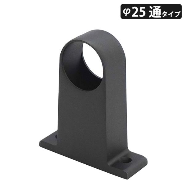 【特長】クローゼットや押入れなどのパイプジョイント金具として。クローゼットだけでなく、様々な用途でお使い頂けます。マットブラック塗装を施しており、美しい仕上がりです。取付用木ねじ付属。φ25φ32の2サイズ展開。【仕様】通タイプ(貫通します...