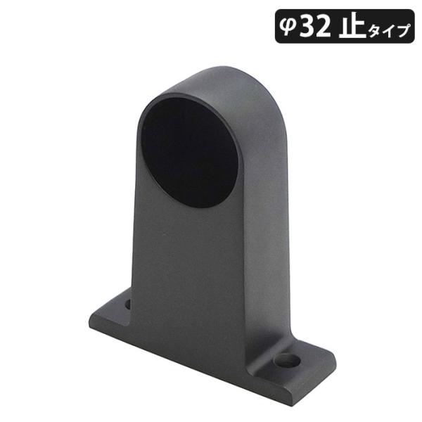 【特長】クローゼットや押入れなどのパイプジョイント金具として。クローゼットだけでなく、様々な用途でお使い頂けます。マットブラック塗装を施しており、美しい仕上がりです。取付用木ねじ付属。φ25φ32の2サイズ展開。【仕様】止タイプ(貫通しませ...