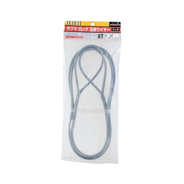 特徴トゲなし、引き抜き簡単。フレミッシユ加工し、さらにロック加工しています。仕様ロープ径：9mmロープ全長：1.5m玉大：160mm※商品画像はイメージです。※こちらの商品は取寄せ品の為、入荷まで3〜７日ほど掛かります。またご注文後のキャン...