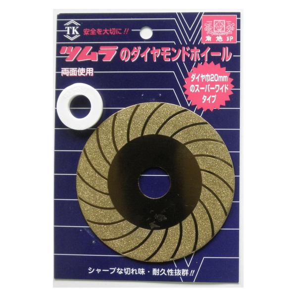 両面使用可能なツムラのダイヤモンドホイール100ｘ1.0ｘ20(15)mm・チタンコーティングタイプノーマルタイプをベースに表面を熱に強いチタンコーティングした長寿命ダイヤ砥石です。