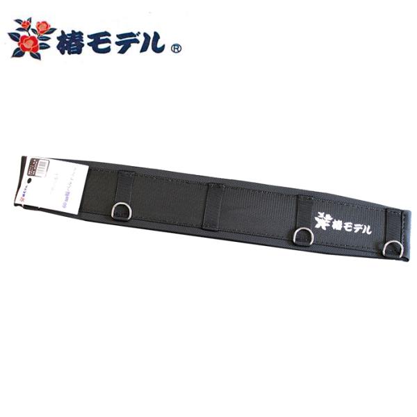 【特長】5本ループ(片側のみホック仕様)、落下防止用のD環4個付き、です。60mmの胴ベルトに対応。裏側は滑りにく、クッション性のあるソフトな素材です。【仕様】全長：約670mmカラー：黒( ベルト サポーターベルト 安全帯 ハーネス 墜落...