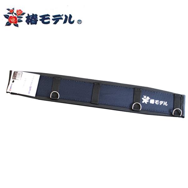 【特長】5本ループ(片側のみホック仕様)、落下防止用のD環4個付き、です。60mmの胴ベルトに対応。裏側は滑りにく、クッション性のあるソフトな素材です。【仕様】全長：約670mmカラー：紺( ベルト サポーターベルト 安全帯 ハーネス 墜落...