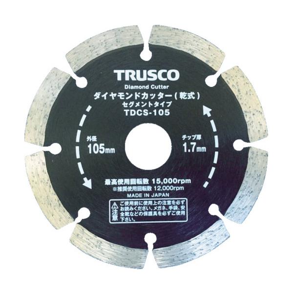 特徴鉄筋コンクリートおよびコンクリート構造物などの改修・補修に最適です。良好な切れ味が持続します。仕様乾式外径(mm)：150チップ高さ(mm)：7刃厚(mm)：2.2穴径(mm)：25.4最高使用回転数(rpm)：10100付属リング穴径...