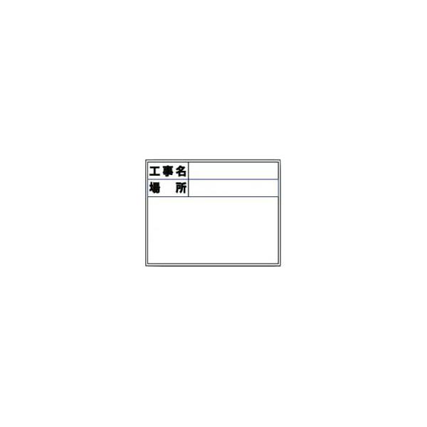 特徴書きやす大型サイズマグネット取り付け可能仕様サイズ：DS-2用シール(標準・日付なし)表示面サイズ：約W165mm×H130mm(ホワイトボード 対応 シール )