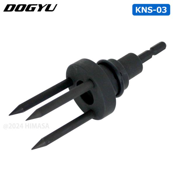 【特長】収穫後のイチゴの苗撤去作業に。インパクトレンチに対応した新タイプ！インパクトレンチならより強い力で使用可能。抜けにくかった品種やヤシガラ培地での使用にも。インパクトドライバーにも取り付け可能です。ビット軸が交換できます。イチゴ根子(...