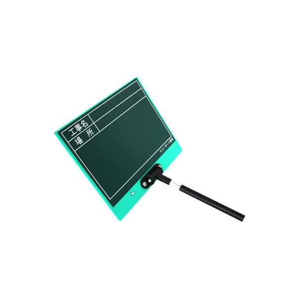 ※専用のキットパスが付属品として付いています。ビューボード(JFEビューボード)とは、JFE鋼板株式会社と日本理化学工業株式会社の共同開発商品です。光の反射を抑制することができ、水に濡れても書くことができるキットパス専用のスチールボード。シ...