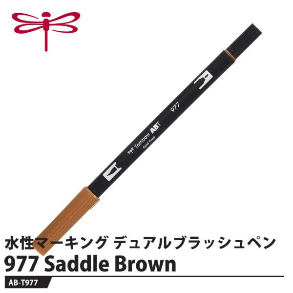 アートを彩る、全108色の本格グラフィックマーカー【特長】●筆×細字のツインタイプ筆のようにしなる「フレキシブルファイバー（筆）芯」と細めの線もきれいに書ける「0.8mmポリエステル芯」のツインタイプです。●プロユースに応える全108色本格...