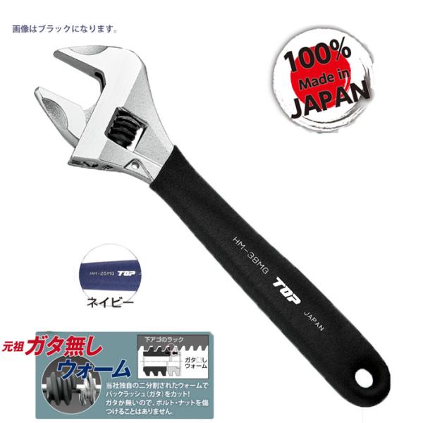 画像は代表画像です。元祖ガタ無しウォーム水回りの作業や屋外作業建築金具の締め付けに給水装置に・空調設備に・建築金具に●ワイドな口開き口開きがワンランク上のサイズまで開きます。軽量化とスリム化を一挙に実現しました。●ガタ無しウォーム搭載独自の...