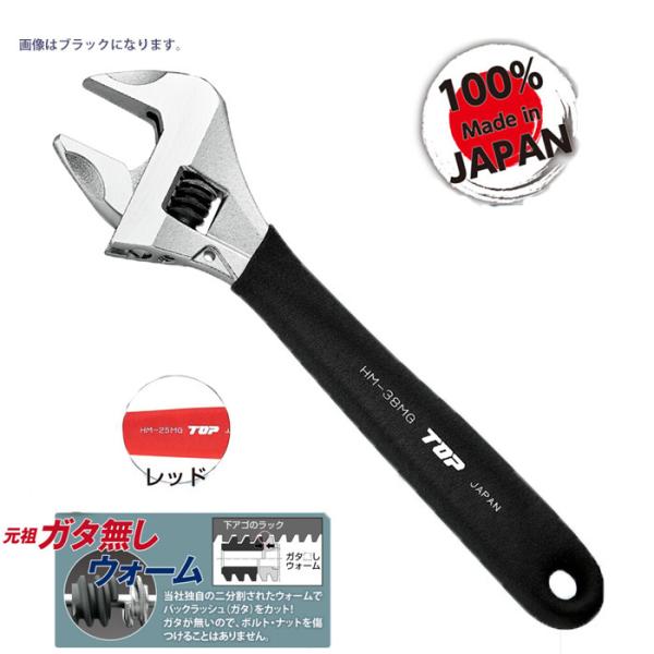 画像は代表画像です。元祖ガタ無しウォーム水回りの作業や屋外作業建築金具の締め付けに給水装置に・空調設備に・建築金具に●ワイドな口開き口開きがワンランク上のサイズまで開きます。軽量化とスリム化を一挙に実現しました。●ガタ無しウォーム搭載独自の...