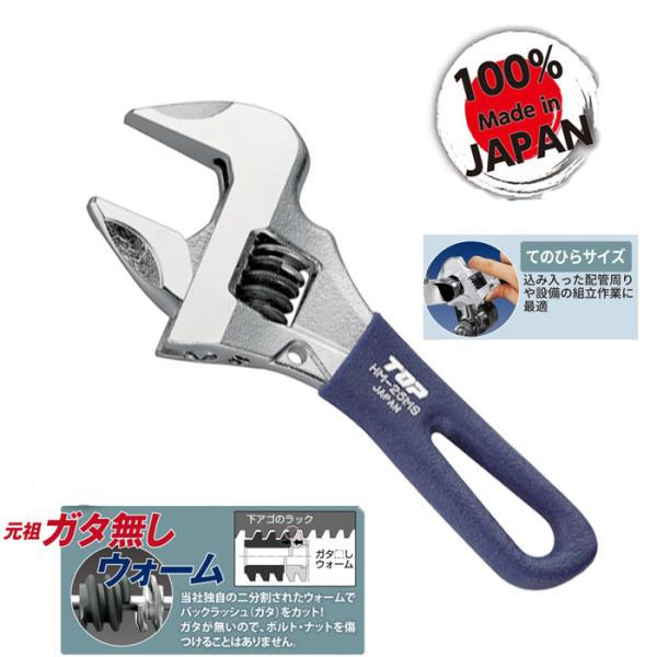 画像は代表画像です。元祖ガタ無しウォーム水回りの作業や屋外作業建築金具の締め付けに給水装置に・空調設備に・建築金具に●ワイドな口開き口開きがワンランク上のサイズまで開きます。軽量化とスリム化を一挙に実現しました。●ガタ無しウォーム搭載独自の...