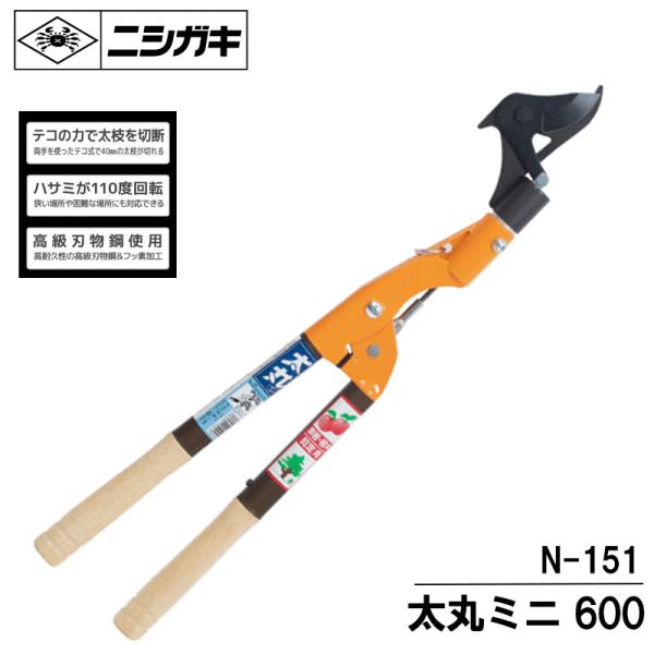 ■テコの力でらくらく枝切り！太い枝も軽い力で切る事が出来ます■ハサミが１１０度回転！狭い所での作業性に優れています ■美しい切り口！くされ・病害虫を防ぎます■枝の後処理・剪定鋏の代用に！植木の根切り・剪定後の後始末に大変便利■便利なツメ付き...