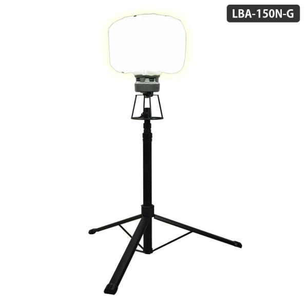 【特長】超軽量なのに大光量！メタハラ300Wクラスの明るさ（当社比）バルーンタイプの灯具なので、軽量で折りたたんで収納できます。持ち運びに便利な収納バッグ付き。【仕様】三脚セットON/OFFスイッチ付屋内・屋外兼用定格電圧：AC100V定格...