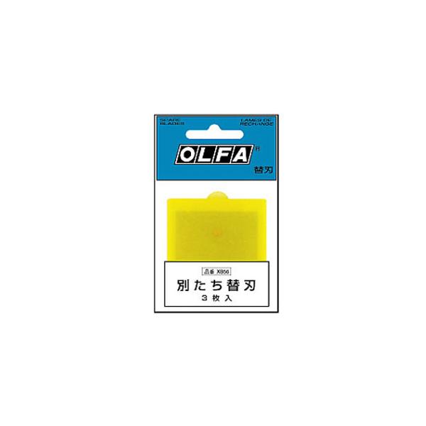 別たち用替刃。 切る・裁つ・そぐ・はがす・削るなど、幅広い用途に使える。3枚入り。 【備考】 ●材質：合金工具鋼 ●刃厚：0.6mm 【適合本体】 別たち(56B)
